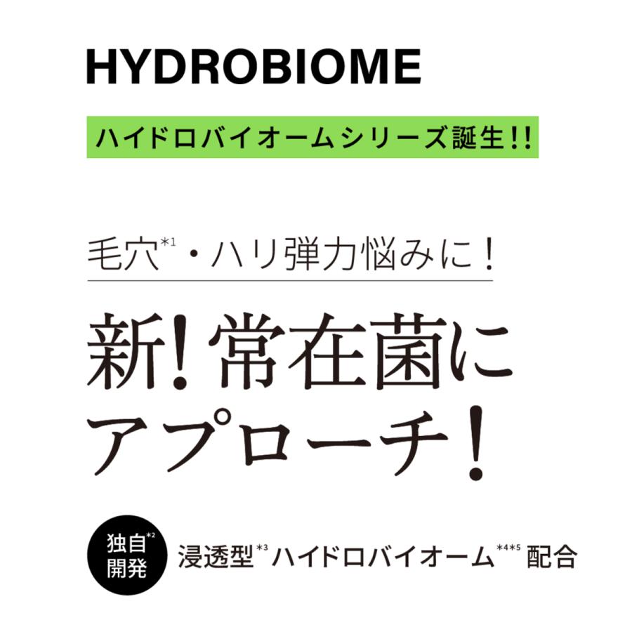 NBiO（エヌバイオ） アンプルクリーム 50g 美容クリーム ハイドロバイオーム 日本製 毛穴 乾燥 うるおい スキンケア 保湿 Nバイオ : 公式 JPSLAB Yahoo!店 - 通販 ...