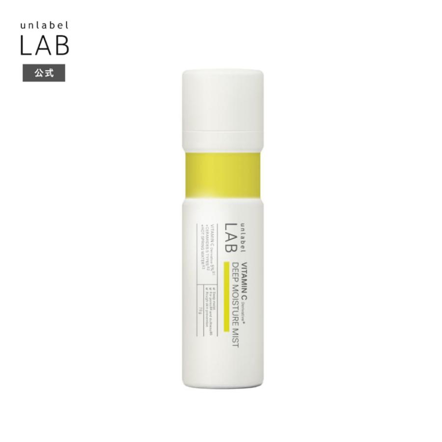unlabel LAB ミスト化粧水 アンレーベル ラボ V ディープモイスチャー ミスト ミニ 70g lab 顔 からだ用 : 公式 ...