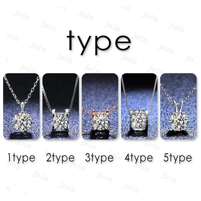 ネックレス レディース 日本国内当日発送 ダイヤモンドネックレス 一粒 1カラット おしゃれ シンプル ジュエリー プラチナ アクセサリー 女性 #a67 : ジョインショップ - 通販 ...