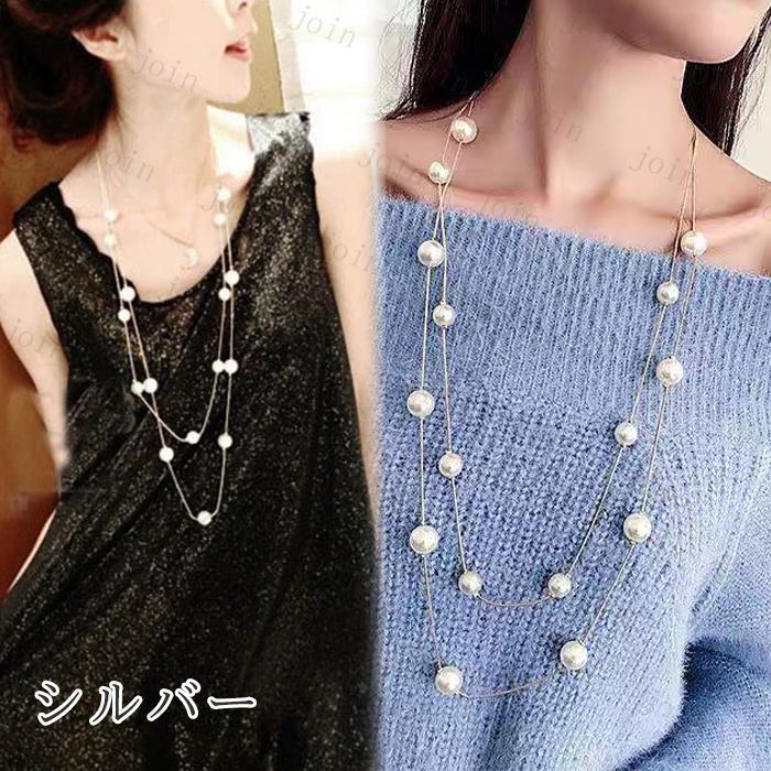 パール ネックレス 2連 日本国内当日発送 レディースアクセサリー チェーンネックレス ロング 結婚式 パーティー カジュアル 真珠 フォーマル プレゼント #a97 : ジョインショップ ...