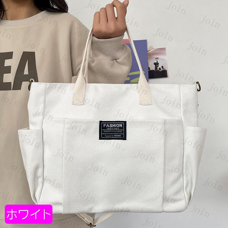 ba138#2way ショルダーバッグ 軽量 当日発送 3color トートバッグ レディース 斜めがけ 肩掛け 手提げ キャンバス 帆布 ...