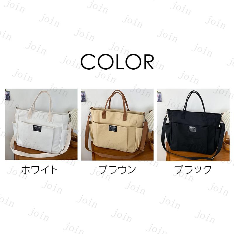 ba138#2way ショルダーバッグ 軽量 当日発送 3color トートバッグ レディース 斜めがけ 肩掛け 手提げ キャンバス 帆布 ...