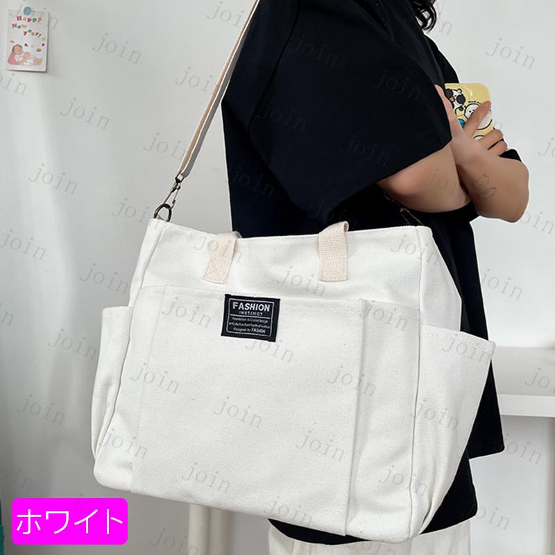 ba138#2way ショルダーバッグ 軽量 当日発送 3color トートバッグ レディース 斜めがけ 肩掛け 手提げ キャンバス 帆布 ...