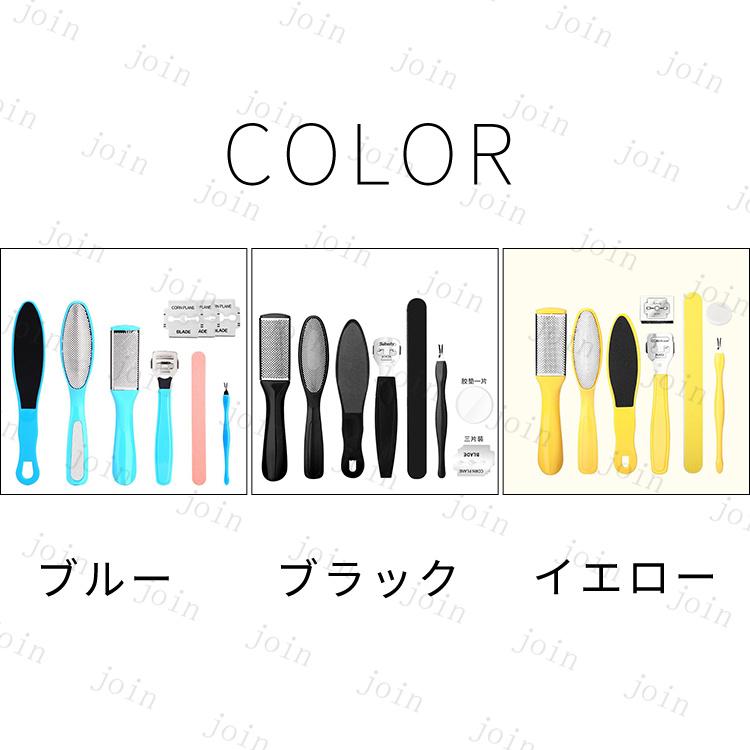 かかと やすり 日本国内当日発送 角質除去 角質ケア かかとケア 8点セット フットケア ツルツル 足 足裏 ヤスリ 角質取り 爪磨き 軽石 踵ヤスリ #br121 : ジョインショップ ...