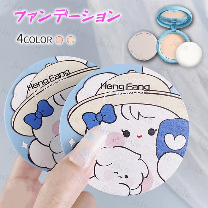 パウダーファンデーション (cs579#) 日本国内当日発送 4color 化粧直し フェイスパウダー ツヤ肌 韓国コスメ テカリ防止 化粧下地 カバー力 コンシーラー 化粧品 : ジョイン ...