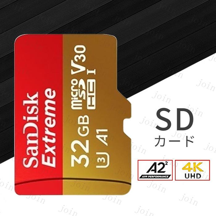 マイクロsdカード 32gb sandisk 日本国内当日発送 microSDHC サンディスク 高速100MB/s microSDカード ...