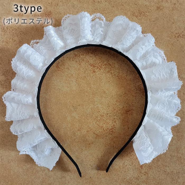 カチューシャ レディース 日本国内当日発送 ヘアアクセサリー 可愛い メイド ヘアアレンジ コスチューム 髪飾り レース コスプレ ロリータ #h59 : ジョインショップ - 通販 ...