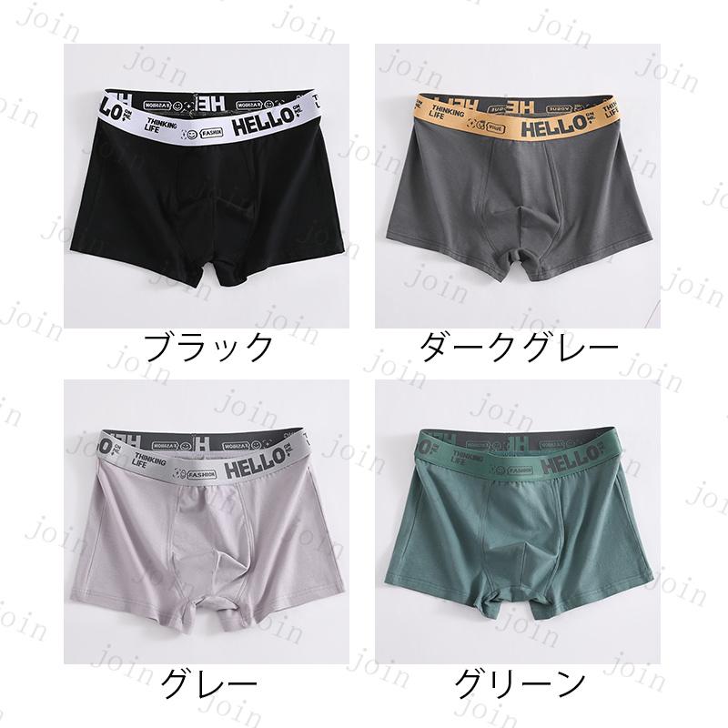 mz8#メンズショーツ ボクサー 日本国内当日発送 4枚セット ボクサーショーツ 下着 パンツ ショーツ ボクサーパンツ メンズ 男性 インナー 通気性 大きいサイズ : ジョインショップ ...