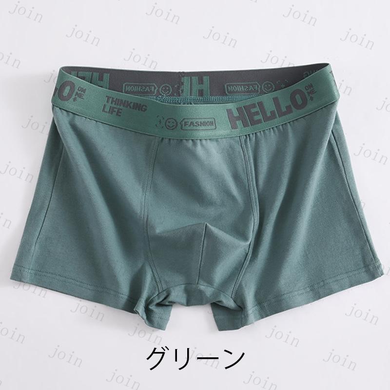 mz8#メンズショーツ ボクサー 日本国内当日発送 4枚セット ボクサーショーツ 下着 パンツ ショーツ ボクサーパンツ メンズ 男性 インナー 通気性 大きいサイズ : mz8 : ジョイン ...