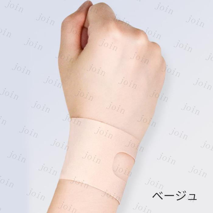 手首サポーター (z104#) 日本国内当日発送 高齢者 関節痛 テニス スポーツ 腱鞘炎 手首の痛み 固定 リストガード 通気性 テーピング 筋トレ 薄手 肌色 男女兼用 : ジョイン ...