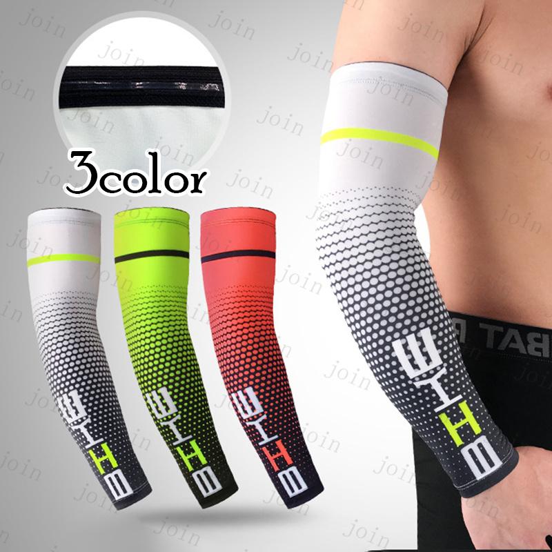 アームカバー スポーツ (z46#) 日本国内当日発送 3color アームスリーブ メンズ レディース UVカット 日焼け対策 スポーツスリーブ 自転車 バイク アウトドア : z46 ...