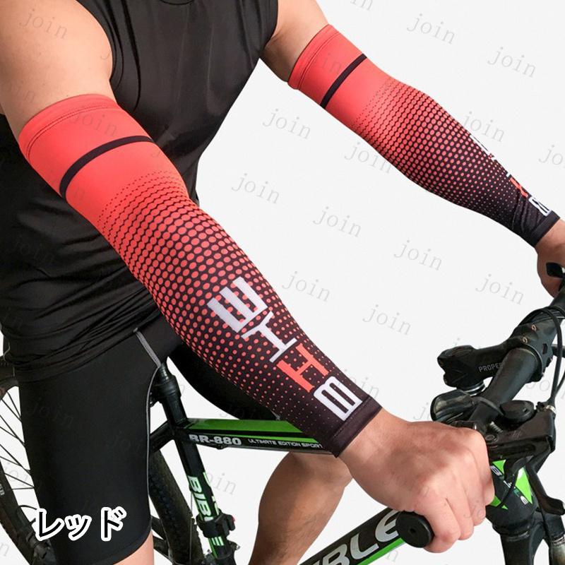 アームカバー スポーツ (z46#) 日本国内当日発送 3color アームスリーブ メンズ レディース UVカット 日焼け対策 スポーツスリーブ 自転車 バイク アウトドア :z46 ...