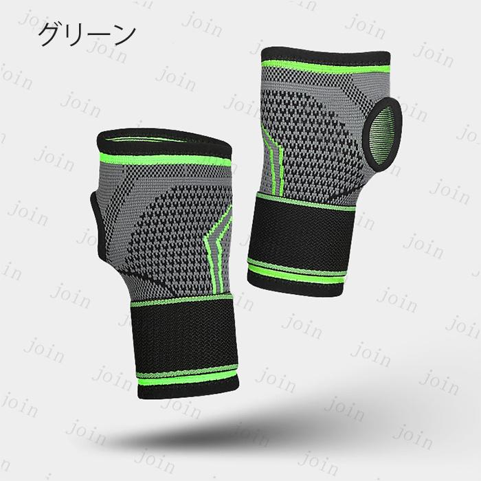 手首サポーター 日本国内当日発送 リストラップ 捻挫 腱鞘炎 手首固定 男女兼用 怪我防止 サポーター 手首保護 スポーツ 左右兼用 リストガード 家事 #z79 : ジョインショップ ...