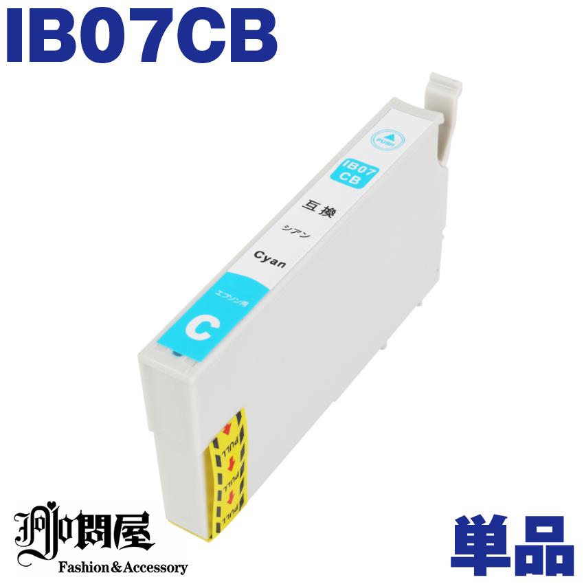 IB07B IB07CB シアン マウス ( EP社互換インク ) EP社 対応機種 PX-M6010F PX-M6011F : JOJO問屋 - 通販 - Yahoo!ショッピング