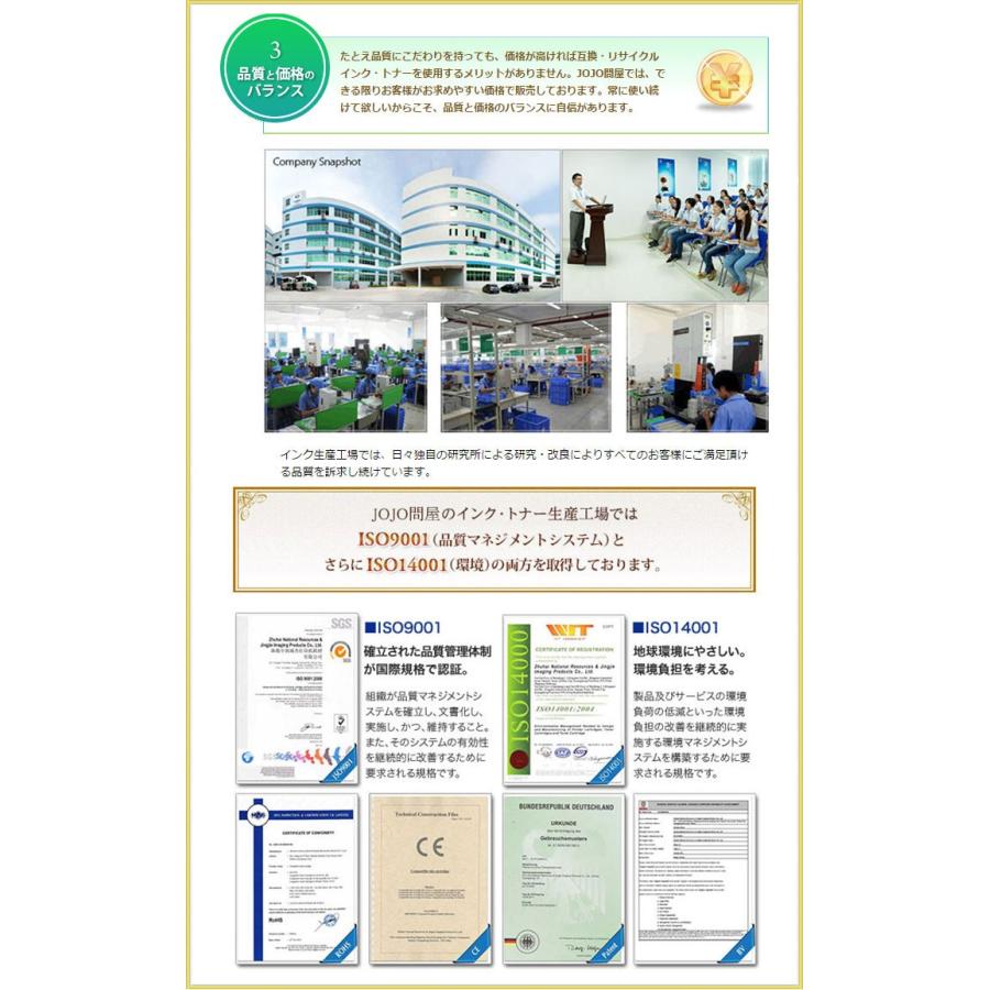 IC3142 IC4CL3142 10色セット ( 自由選択 ICBK31 ICC42 ICM42 ICY42 ) EP社互換インク EP社 ...