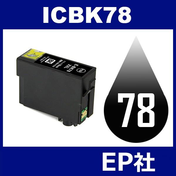 IC78 ICBK78 ブラック ( EP社互換インク ) EP社 : JOJO問屋 - 通販 - Yahoo!ショッピング