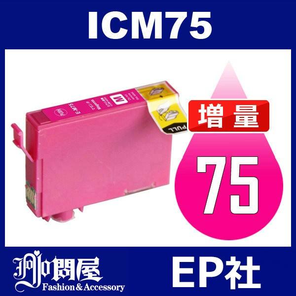 IC75 ICM75 マゼンタ 増量 ( EP社互換インク ) EP社 : JOJO問屋 - 通販 - Yahoo!ショッピング
