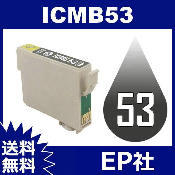 IC53 IC8CL53 ICMB53 マットブラック EP社 互換インクカートリッジ 送料無料 : JOJO問屋 - 通販 - Yahoo!ショッピング