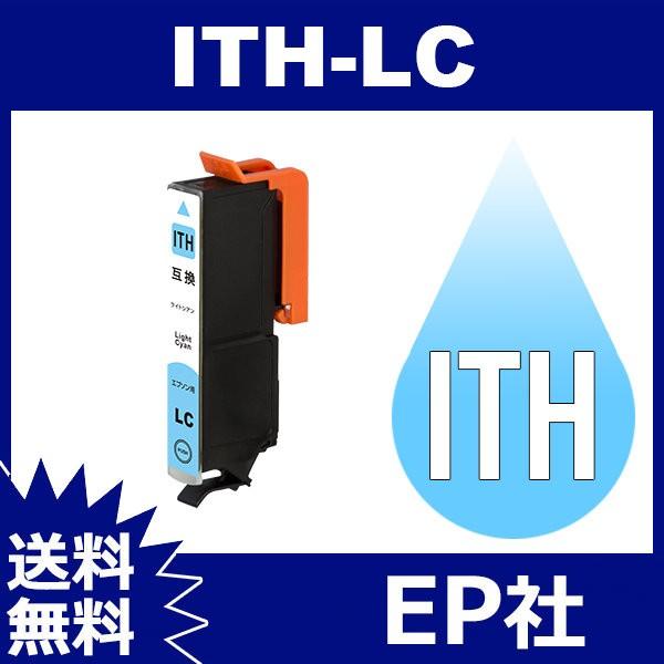 ITH ITH-LC ライトシアン 互換 インクカートリッジ EP社 EP社インクカートリッジ 送料無料 : JOJO問屋 - 通販 - Yahoo!ショッピング