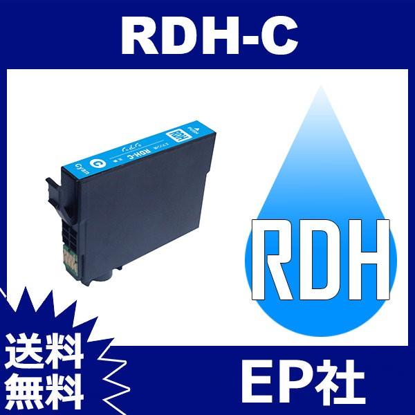 RDH-4CL RDH-C シアン ( EP社互換インク ) EP社 送料無料 : JOJO問屋 - 通販 - Yahoo!ショッピング