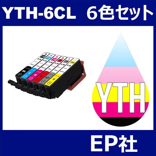 YTH YTH-6CL 6色セット 中身 ( YTH-BK YTH-C YTH-M YTH-Y YTH-R YTH-GY ) 互換インク EP社 : JOJO問屋 - 通販 - Yahoo ...