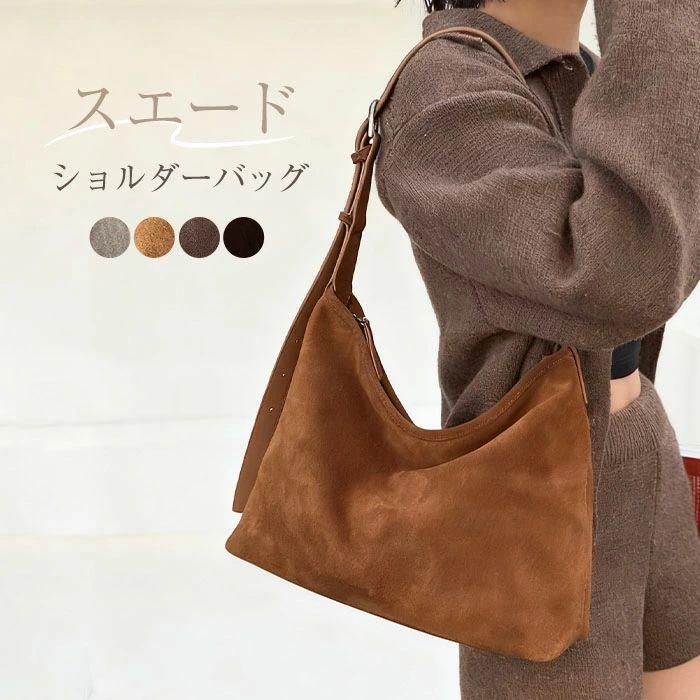 ハンドバッグ スエード バッグ レディース ショルダーバッグ スウェード バッグ 本革 肩掛けバッグ 大きめ 通勤 オフィス 大容量 斜め掛けバッグ お仕事バッグ 高級 高見え カバン 上品 上質 レザーバッグ 大人 可愛い ブラック ブラウン 秋冬 スエードバッグ ショルダーバッグ レディース 本革 肩掛けバッグ 斜