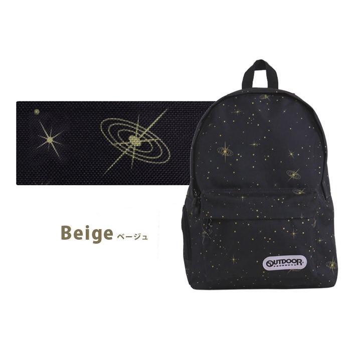 OUTDOOR PRODUCTS 【在庫処分セール】OUTDOOR リュック OUTDOOR PRODUCTS 【在庫処分セール】OUTDOOR リュック