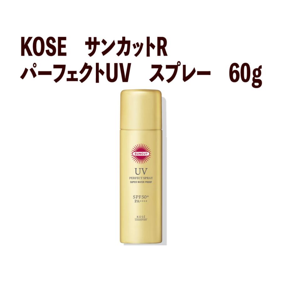 KOSE 【在庫限り】971 KOSEサンカットR パーフェクトUV スプレー60g 透明UVスプレー 【宅配コンパクト便扱】 : JOKER - 通販 - Yahoo!ショッピング