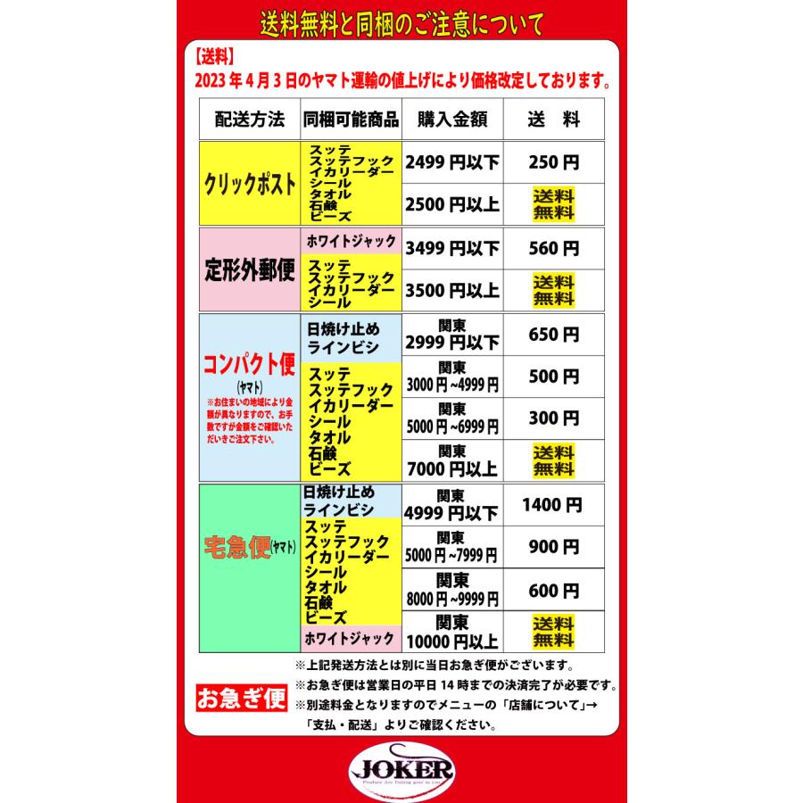 【24年モデル】JOKER 万能ビーズ 玉三郎 3mm GLOWピンク（GP） 50個入 : JOKER - 通販 - Yahoo!ショッピング