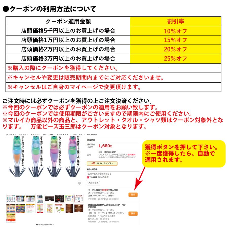 【23年NEW】JOKER スレッドF70 タイプ1 3本入 ミックスパック :SF701:JOKER - 通販 - Yahoo!ショッピング