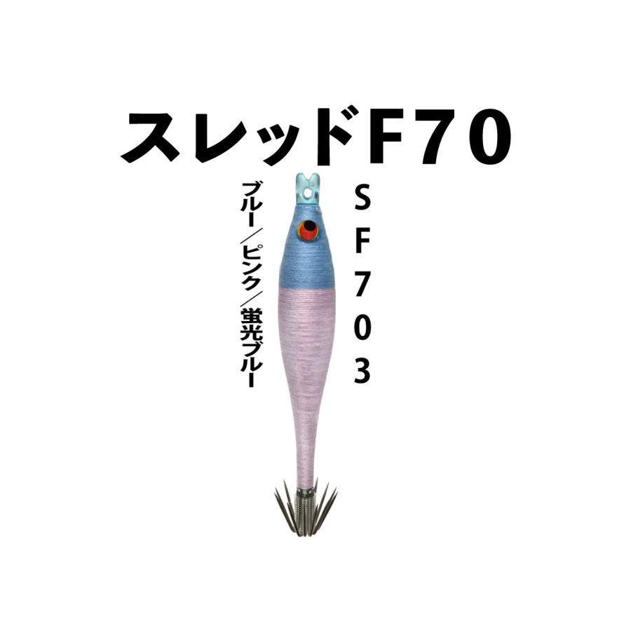 【23年モデル】JOKER スレッドF70 タイプ1 3本入 ブルー/ピンク/蛍光ブルー : sf703 : JOKER - 通販 ...