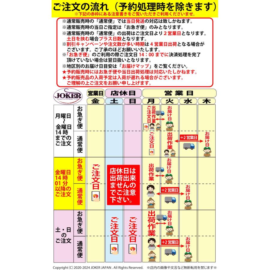 【JOKER推奨品】アジFC2本2組白10−2号 1．8m : JOKER - 通販 - Yahoo!ショッピング