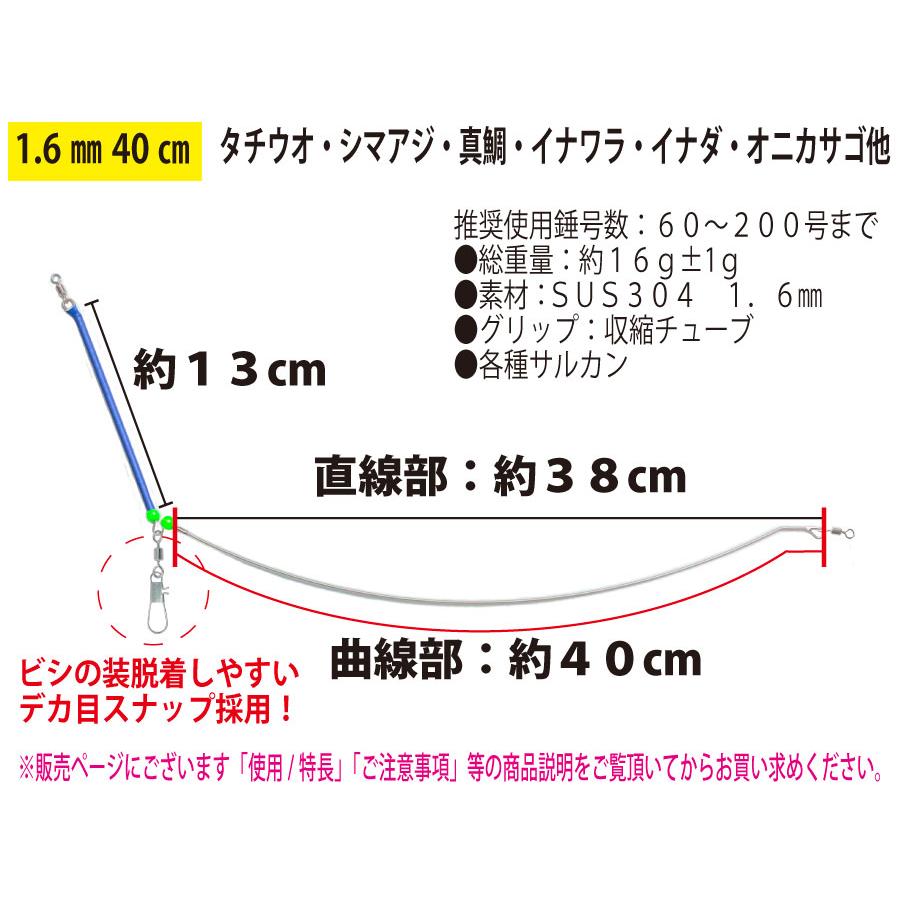 【25年NEW】JOKER ジャックアームA ピンク 1．6mm−40cm : JOKER - 通販 - Yahoo!ショッピング