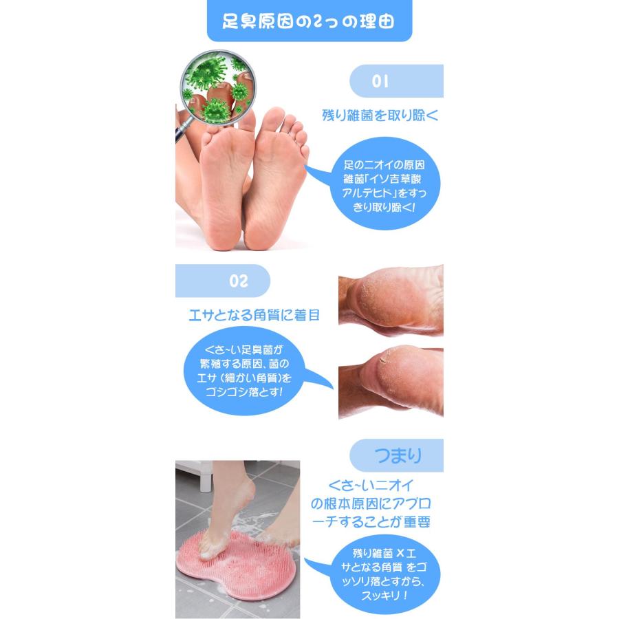 \落ちないS字フック付き！／フットブラシ 足臭バスター やわらかい 足洗いマット 足裏ブラシ フットケア 足洗用 吸盤付き 角質 角質ケア 足裏ケア 足用ブラシ : Jolicoer - 通販 ...