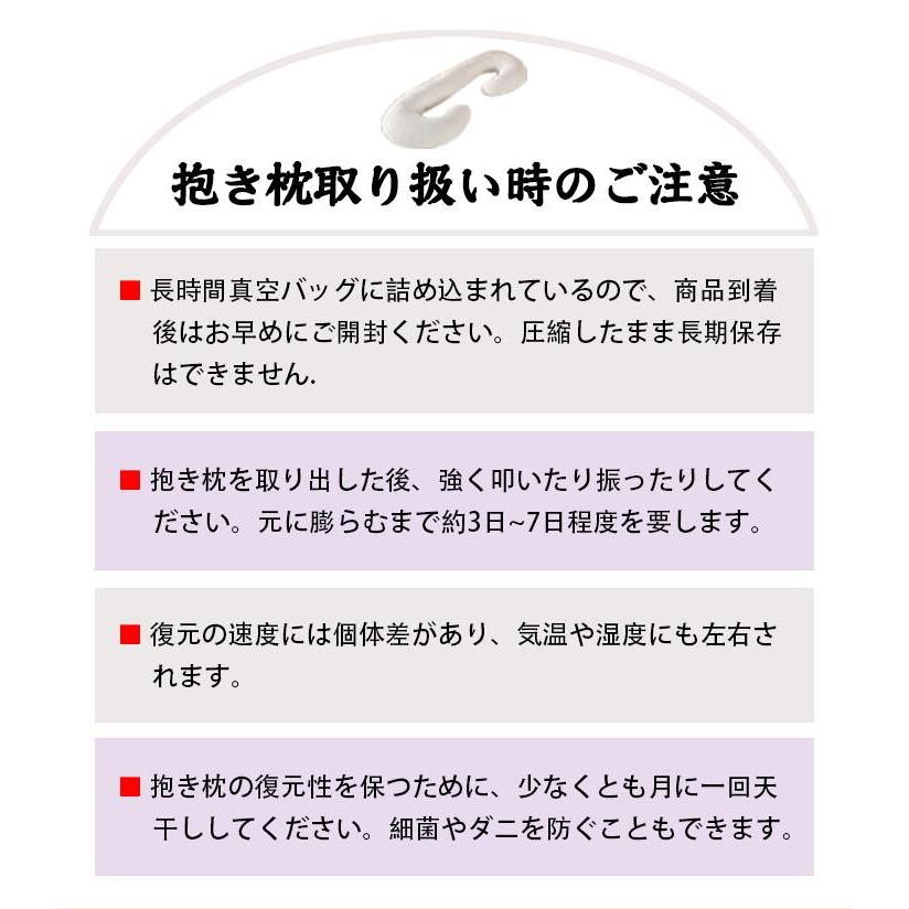 【正規品】HUGFUWA〓抱き枕 【スパ・セラピストが大絶賛】抱き枕 妊婦 授乳クッション マタニティだきまくら C型快眠 無呼吸症候群 大きい クッション : Jolicoer - 通販 ...