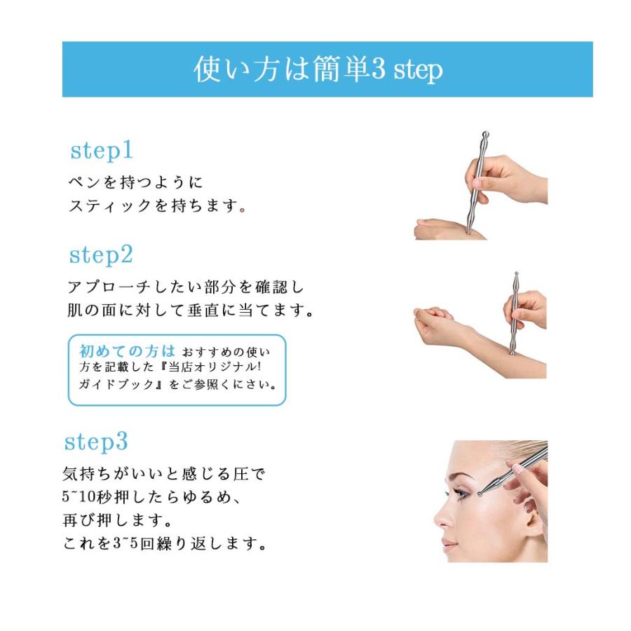 ツボ押し棒 マッサージ ポスポス美顔器 表情筋 ほうれい線 むくみ フェイスラインポインター 代わり目元ケア リフトアップ 筋膜リリース 美顔 美肌 健康グッズ : Jolicoer - 通販 ...