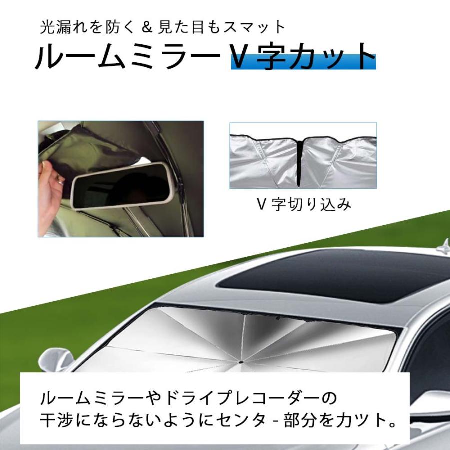 サンシェード 車 フロント 傘 傘型 フロントガラス フロントサンシェード 車用サンシェード 傘型サンシェード : Jolicoer - 通販 - Yahoo!ショッピング