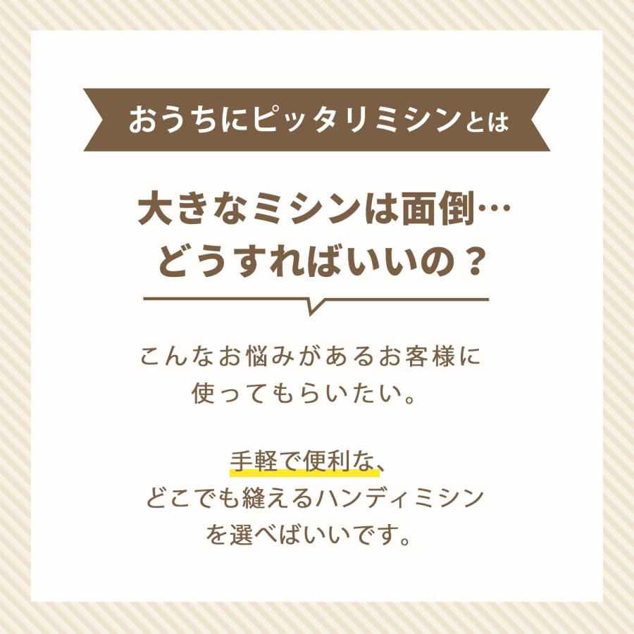 ミニミシン ハンドミシン 片手で縫える 手持ち コンパクト ポータブル 小型 裾上げ 便利 DIY手作 電池不要 軽量 操作簡単 迅速に補修 : Jolicoer - 通販 - Yahoo ...