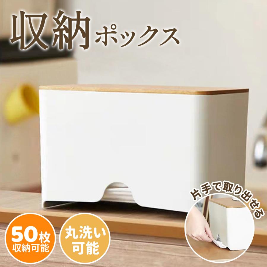 マスクケース おしゃれ 蓋付き収納ケース マスク50枚収納対応 衛生的で繰り返し使える プラスチック製マスクボックス ナチュラルデザイン : Jolicoer - 通販 - Yahoo!ショッピング
