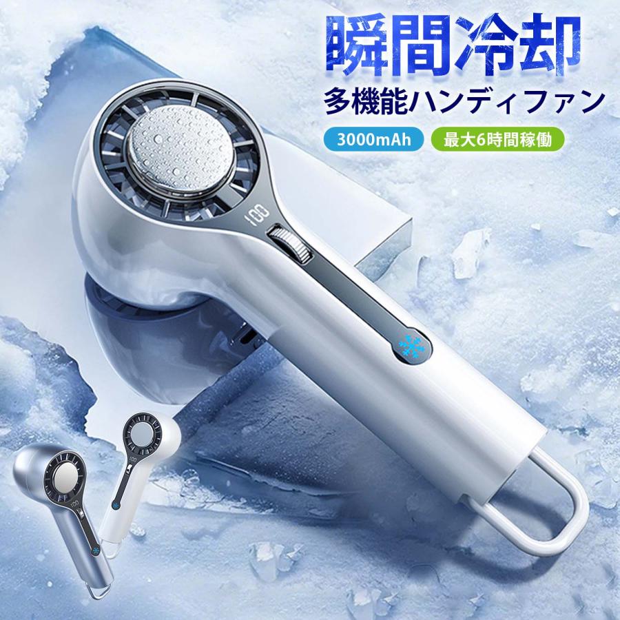 ハンディファン 扇風機 首掛け 冷却プレート付き 100段階風量調節 日本製高速モーター搭載 携帯扇風機 小型 強力 静音設計 暴風モード 冷却モード対応 手持ち : Jolicoer ...