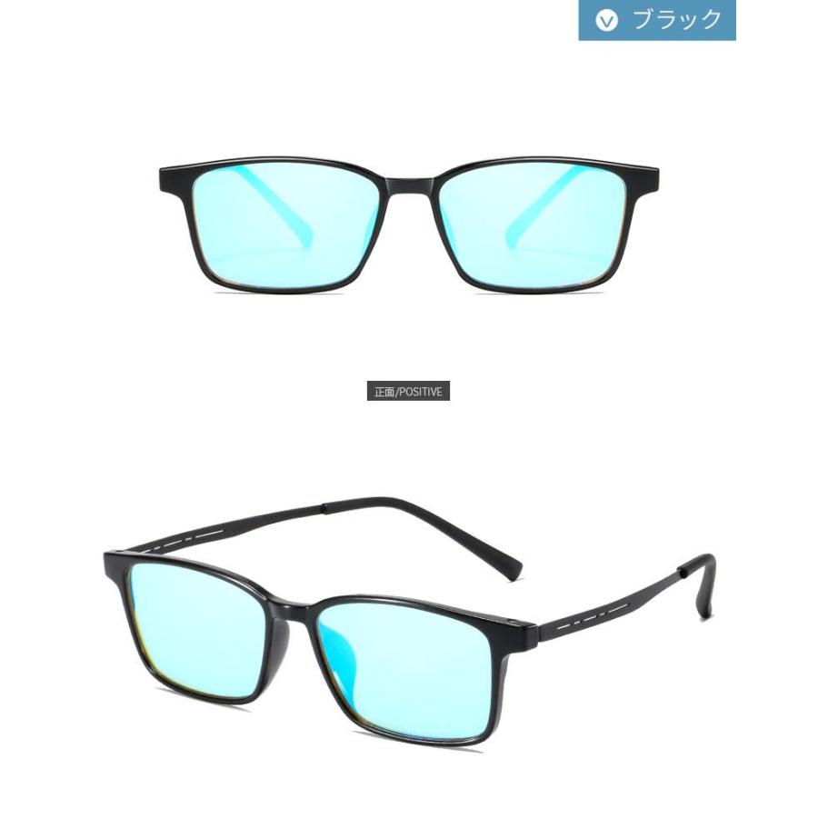 色盲メガネ 赤と緑の色覚異常補正メガネ 色覚補助メガネ 色盲矯正赤緑失明色弱 色覚補正レンズメガネ 男女兼用 赤緑盲メガネ 赤緑失明メガネ 赤緑色弱対応 : Jolicoer - 通販 ...