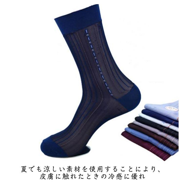 男 夏用 蒸れない ビジネスソックス 涼感 冷感 男性 靴下 10足セット 薄手 メッシュ 夏ソックス ゆったり クルー丈 涼しい 臭わない : Jolicoer - 通販 - Yahoo ...