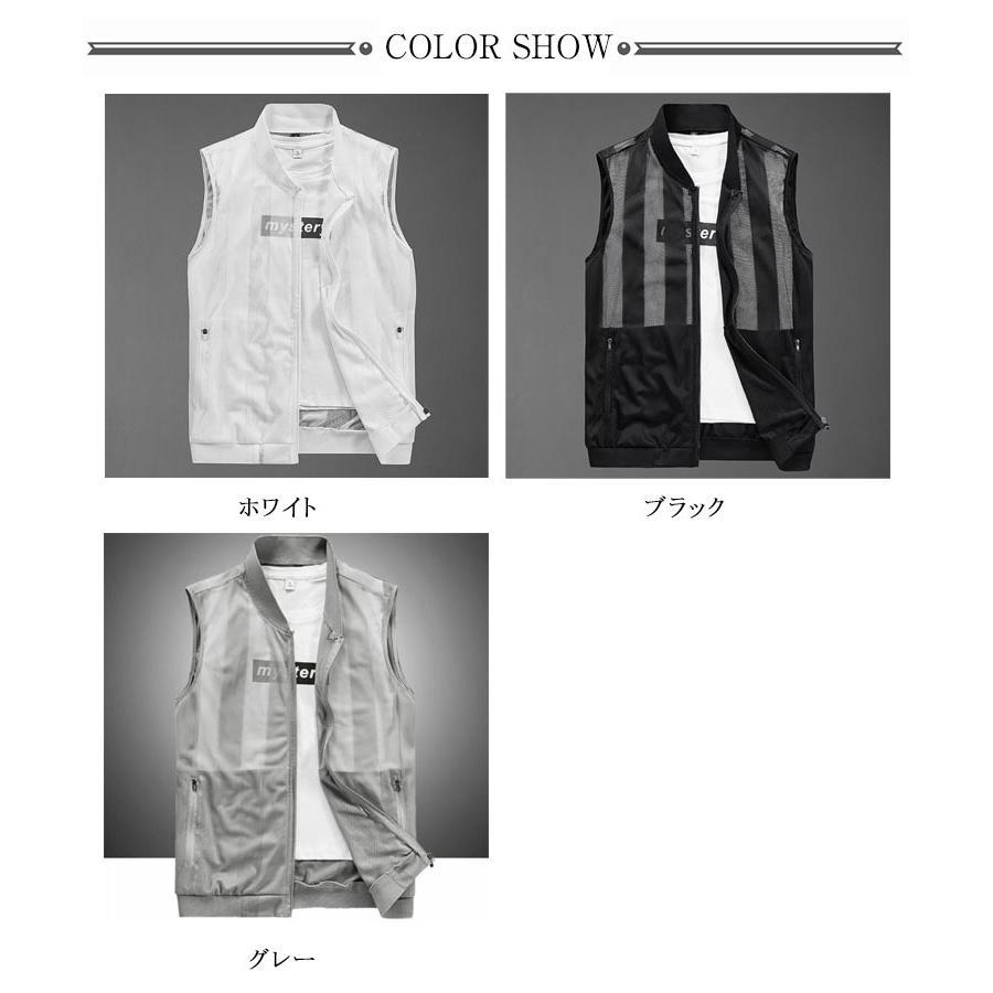 薄手 ノースリーブ 夏ベスト メンズベスト ベスト ジレ 夏用 速乾 メンズ アウター 仕事 ポケット付き 軽い メッシュ 涼しい メッシュジレ : Jolicoer - 通販 - Yahoo ...