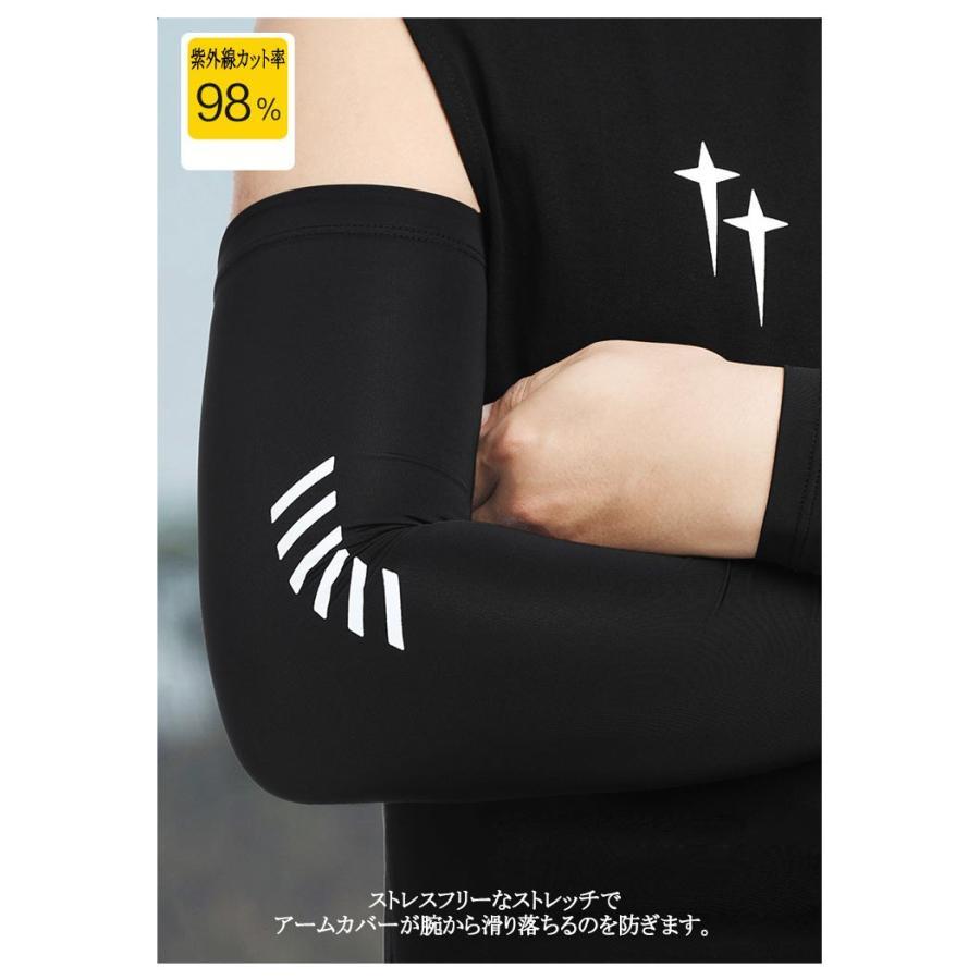 夏用 ストレッチ メンズ ワークマン 冷感 タトゥー隠し スポーツ アームカバー 吸汗速乾 接触冷感 4枚セット 冷感インナー UPF50 UVカッ : Jolicoer - 通販 ...