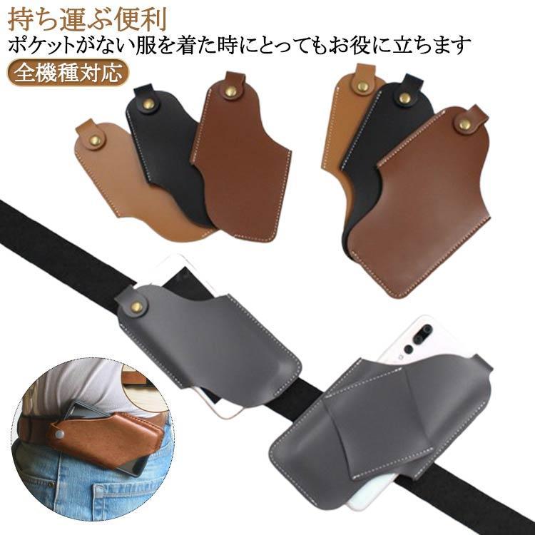 スマホホルスター 持ち運ぶ便利 メンズ レザー ベルトケース ブラウン 電話ポーチベルトポーチ ウエストポーチ ポーチ ベルトバッグ 縦型ベルトカバー : Jolicoer - 通販 ...