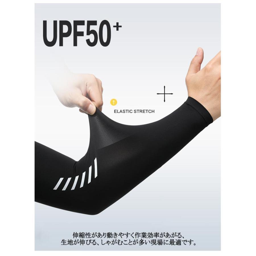 吸汗速乾 アームカバー ワークマン スポーツ 冷感 ゴルフ 夏用 冷感インナー ストレッチ 接触冷感 パワーストレッチ 4枚セット UPF50 U : Jolicoer - 通販 ...