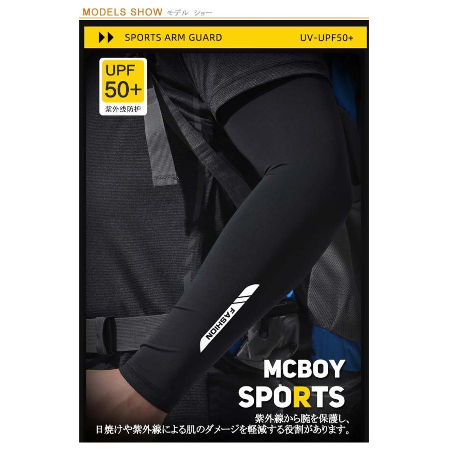 吸汗速乾 アームカバー ワークマン スポーツ 冷感 ゴルフ 夏用 冷感インナー ストレッチ 接触冷感 パワーストレッチ 4枚セット UPF50 U : Jolicoer - 通販 ...