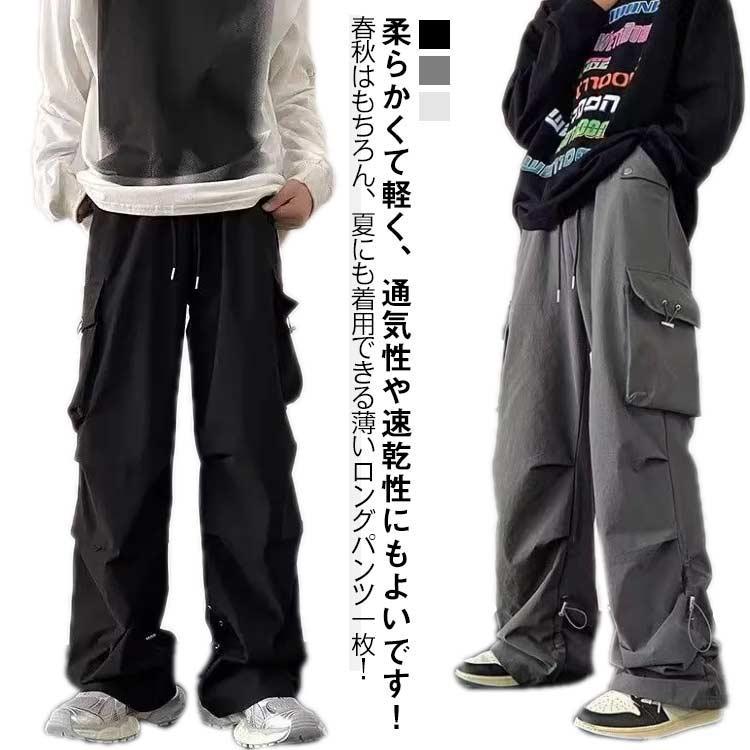カーゴパンツ レディース ワイドパンツ 夏 接触冷感 速乾 ロングパンツ ストレッチ スポーツウェア ウエストゴム 調整紐 ポケット付き スウェットパ : Jolicoer - 通販 ...
