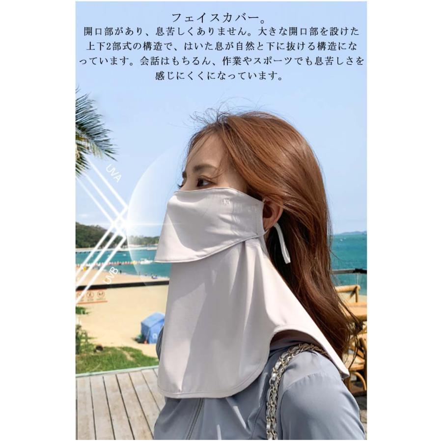マスク フェイスカバー 接触冷感°紫外線対策 ネックガード 日焼け防止 スポーツ UVカット 吸汗速乾 息苦しくない 通気性 レディー : Jolicoer - 通販 - Yahoo!ショッピング