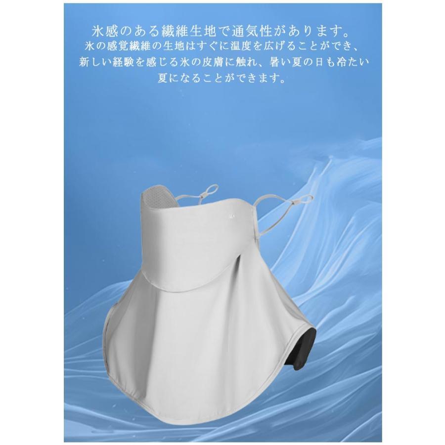 マスク フェイスカバー 接触冷感°紫外線対策 ネックガード 日焼け防止 スポーツ UVカット 吸汗速乾 息苦しくない 通気性 レディー : Jolicoer - 通販 - Yahoo!ショッピング